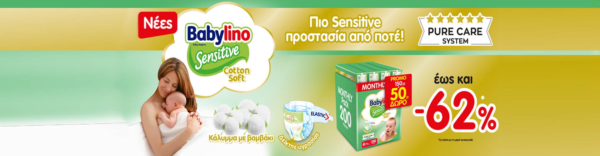 Lala Bebe - lalabebe.gr